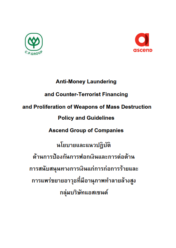 CORPORATE GOVERNANCE – ASCEND